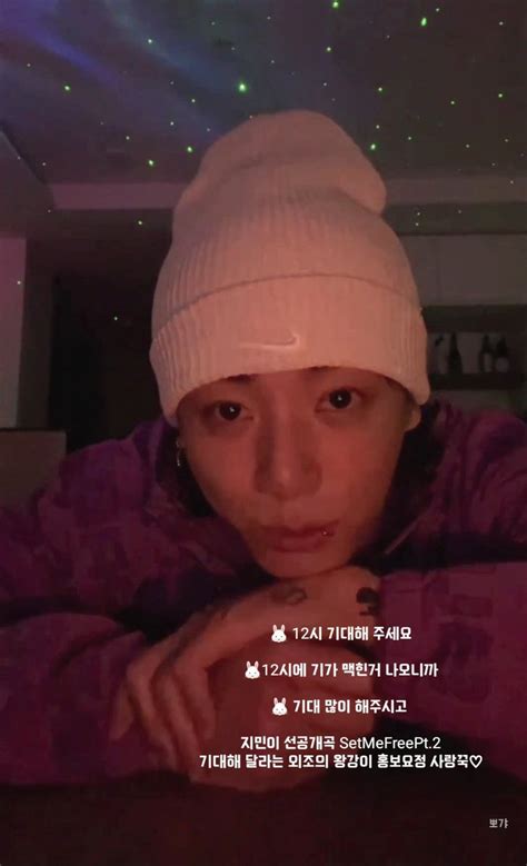 뽀갸¹³¹³ 나형팬이쟈나 on Twitter 미미 선공개곡 공개되기 직전 라이브 미국출장중 12시에 기가 맥힌거