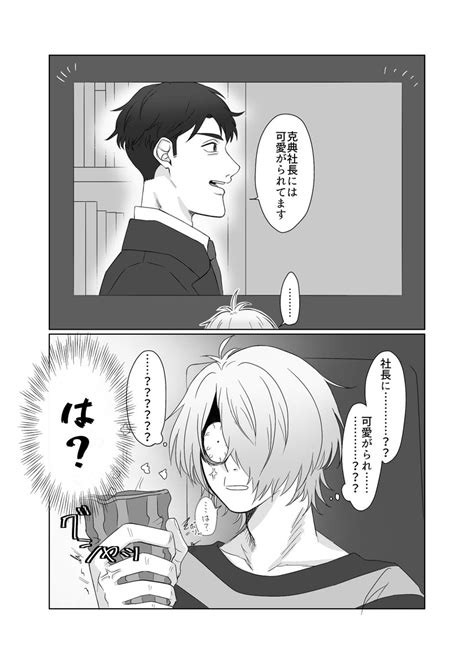 繋がらなくていいから俺のゲタ吉を見てくれ 見てくれ〜🙇 」かんづめの漫画