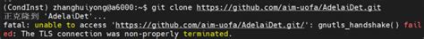 Git Clone Xxxxx 报错汇总及问题解决git Clone报错 Csdn博客