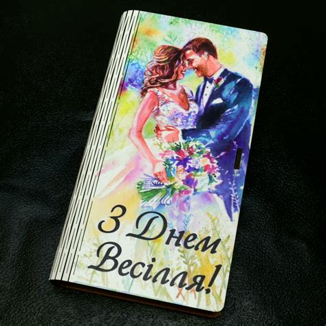 Деревянный Конверт для Денег Подарочная Коробка 19х10 см Купюрница Шкатулка из Дерева «Пара З