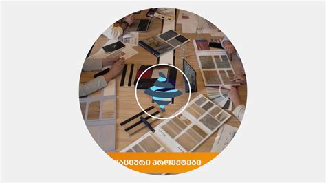 Next • ნექსთი On Linkedin Bmg საქმიანიდილა ბიზნესმედია საქმიანები