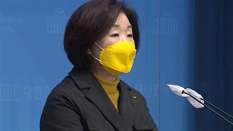 정치 정의당 심상정 후보 대선 일정 돌연 중단상황 심각 Ytn