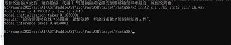 windows运行好像是乱码 Issue chenkui FastASR GitHub