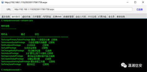 冰蝎webshell免杀工具（支持406） 腾讯云开发者社区 腾讯云