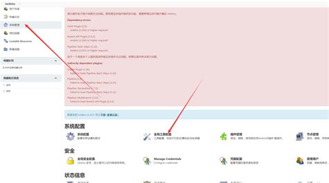 Docker部署jenkins 圆润胖先生的学习笔记