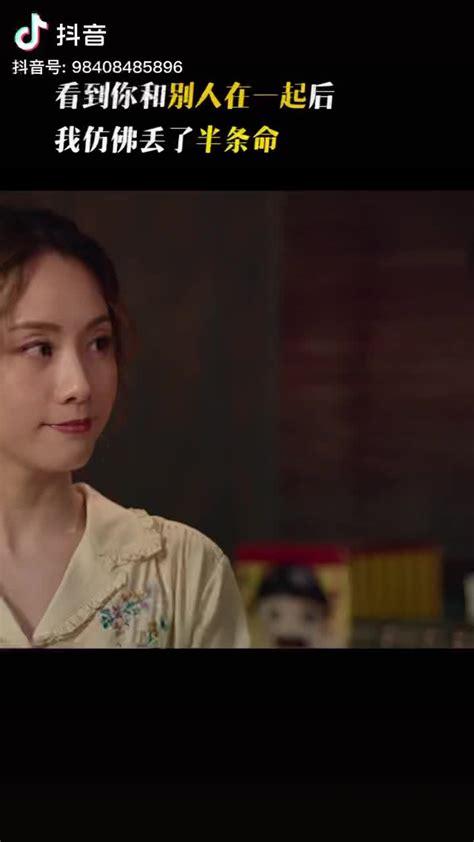 当你最爱的人跟别人在一起了，那种心如绞痛你懂吗？ 黄子华新片 牛仔影视 牛仔影视 · Original Audio