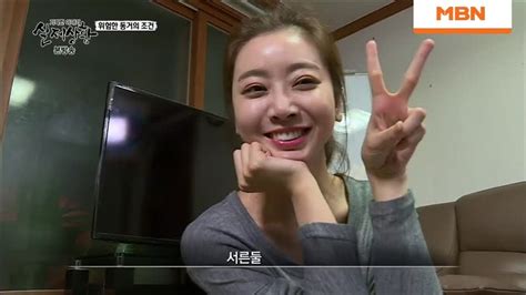 두 남자와 한 여자 세 사람의 기묘한 동거 네이버 Tv