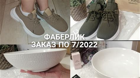 ФАБЕРЛИК /КРОССОВКИ ЖЕНСКИЕ МУЖСКИЕ /САЛАТНИК /ФИЛЛЕР ДЛЯ НОГТЕЙ ...