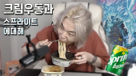 맛있는거 옆에 맛있는거 Youtube