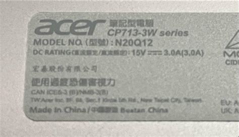 How To Identify Your Chromebook Model And Chromeos Version Plugable Knowledge Base