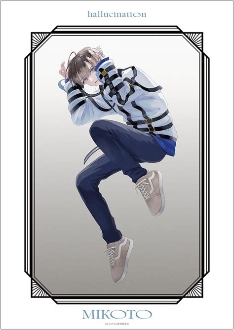 Jp Milgram Illustration By Mikoto Live Event Hallucination