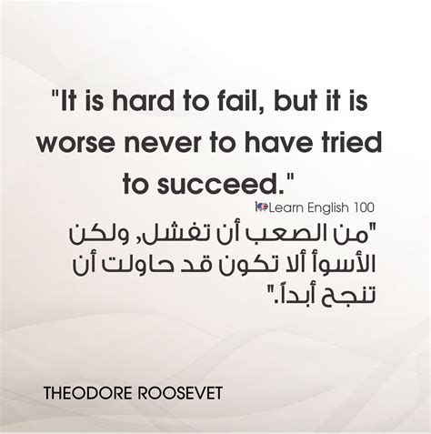 مقولات بالانجليزي عن الامل English 100