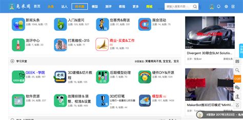 D打印入门指南 知乎
