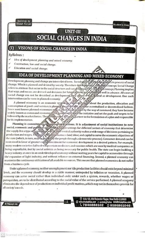 Vikas Ranjan Sociology Optional Latest 2020 21 Printed