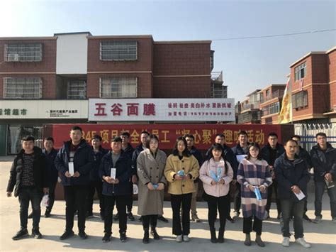 临泉G345项目部开展凝心聚趣味活动 在建工程 安徽省新路建设工程集团有限责任公司官网