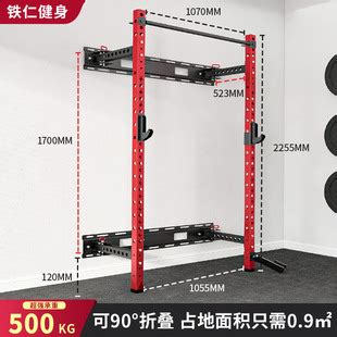 折叠深蹲架家用壁挂式墙架卧推架龙门架引体训练架多功能举卧推架 阿里巴巴