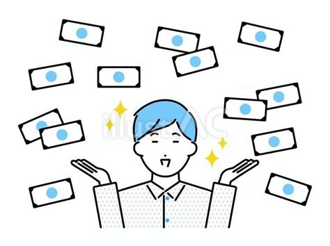 お金が降ってくる状況に喜ぶ男性イラスト No 25534943｜無料イラスト・フリー素材なら「イラストac」