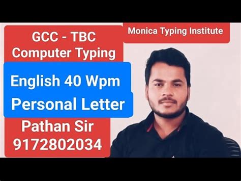 GCC TBC ENGLISH 40 WPM PERSONAL LETTER COMPUTER TYPING IN MARATHI YouTube