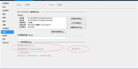 c 项目编译显示：无法导入以下密钥文件 严重性代码说明项目文件行禁止显示状态 错误无法导入以下密钥文件 。该 csdn博客