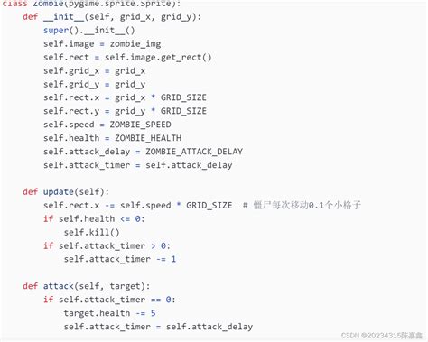 20234315 实验四 《python程序设计》实验报告python程序设计实验报告 Csdn博客