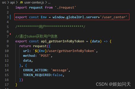 Vue项目打包后动态修改环境vue如何动态修改配置信息 Csdn博客