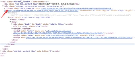 python selenium iframe滚动条窗口切换定位方法详解 雨彡 博客园