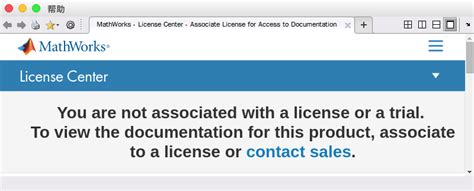 Linux（ubuntu）下安装matlab 2017b的步骤及帮助文档查看说明copy The Folders To Installdir To Overwriting Th Csdn博客