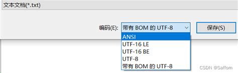 Dev C 注释中文乱码问题及解决方法devc中文乱码怎么解决 Csdn博客