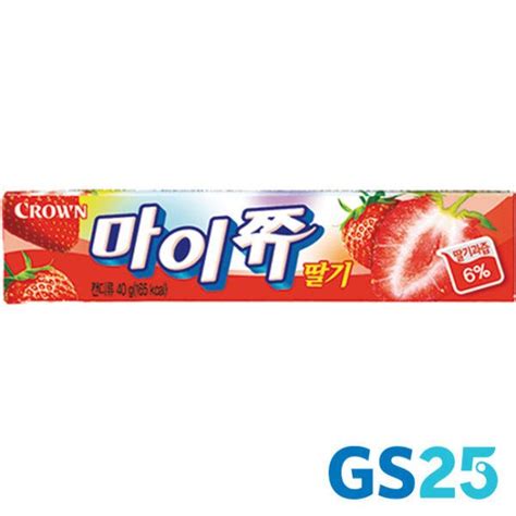 Gs25 편의점 크라운 마이쮸 딸기 600원 세컨웨어