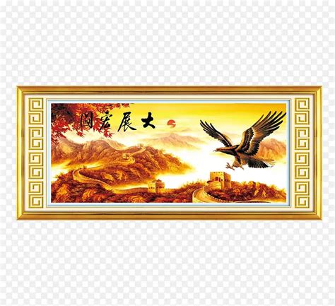 大展宏图装饰画素材PNG图片素材下载 图片编号8831946 PNG素材网