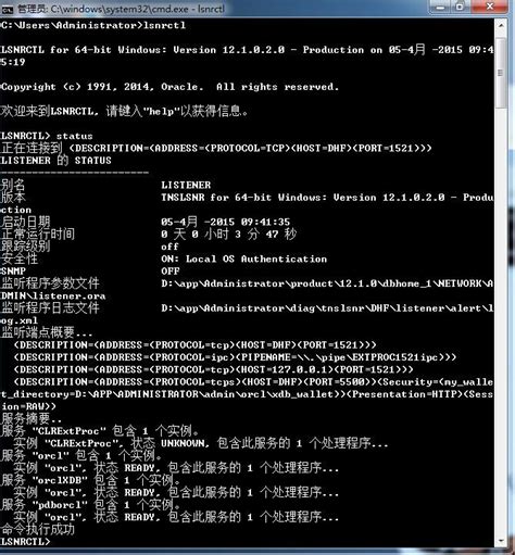 Oracle12c 每次开机都要手动lsnrctl 先top 再start，才能成功链接数据库。。。大数据 Csdn问答