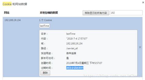 会话管理会话管理是什么 Csdn博客