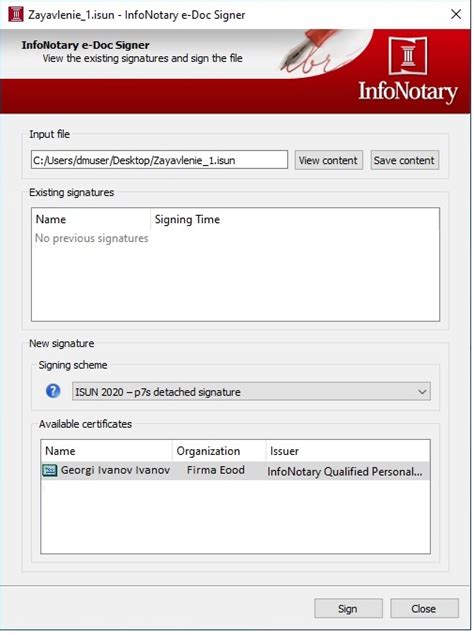 Инструкция за подписване на Isun файл с отделен Detached електронен подпис P7s Infonotary