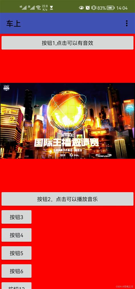 App Inventor App Inventor Ai伴侣ai伴侣appinventor下载 Csdn博客