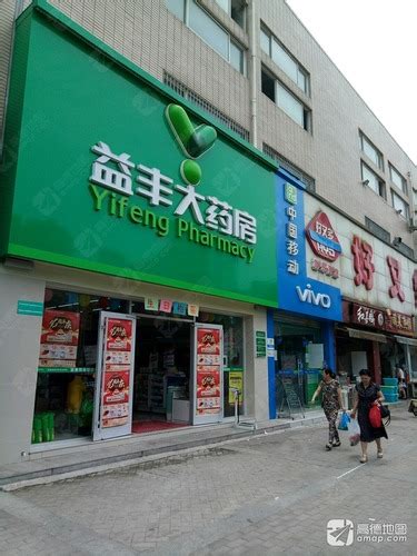 益丰大药房 西善花苑店 江苏省南京市雨花台区西善桥街道益丰大药房 西善花苑店 电话邮编交通路线地址 村网