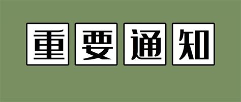 中宣部公布2022年主题出版重点出版物选题（160种）工作通知精心组织
