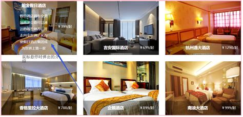 Css Html 鼠标在图片上悬停时的显示文字，移走时文字消失 言简义丰 博客园