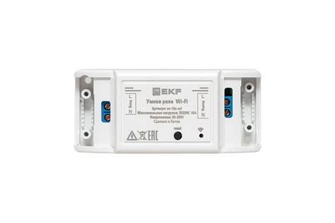 Умное реле Ekf 16а Pro Wi Fi Connect Ss 16a Wf выгодная цена отзывы характеристики фото