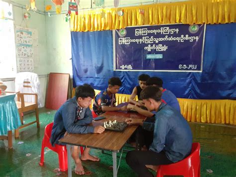 ကျိုက်ဒုံမြို့၊လူထုအခြေပြုဗဟိုဌာန Community Centre တွင် စစ်တုရင်ပြိုင်ပွဲ ကျင်းပ Information