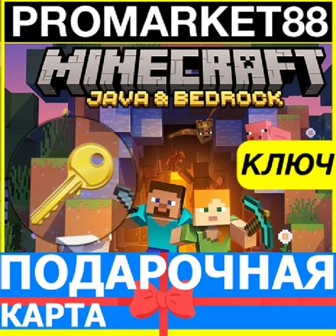 Buy ⭐️minecraft Java Bedrock Edition 🔑 Key Global Pc