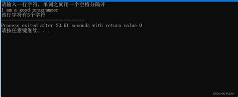 C语言实现输入一行字符统计其中有多少个单词，单词之间用空格分隔开输入一行字符统计其中有多少个单词单词之间用空格分隔开 Csdn博客