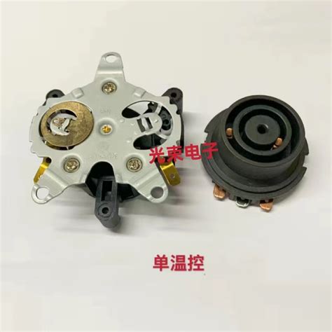 正品发达电水壶底座温控器连接器耦合器上下插座温控开关双银触点 阿里巴巴