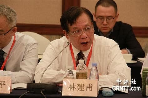 林建甫：“九二共识”是两岸交流的基石