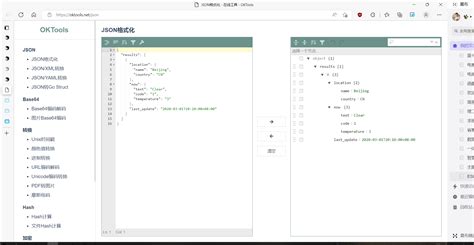 esp8266 学习 十一 esp8266 json解析 dynamicjsondocument csdn博客