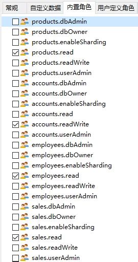 MongoDB 用户和角色管理简介