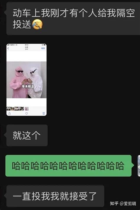 当直男问你为什么上班不化妆时 哈哈哈哈哈姐妹回复绝了 知乎
