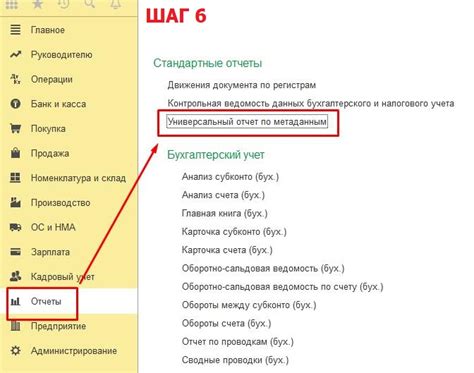Как быстро проверить в 1С правильное заполнение Декларации по НДС — 1С Франчайзи Favor It