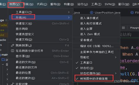 idea数据库注释项不显示 idea不显示注释 csdn博客