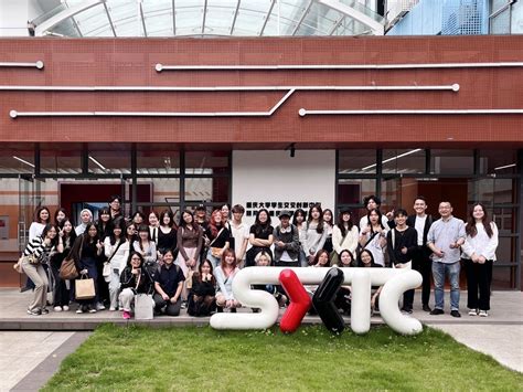 新加坡淡马锡理工学院游学团队到艺术学院交流访问 重庆大学艺术学院