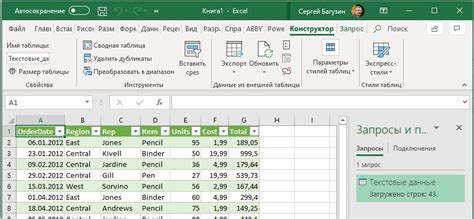 Как в Excel сравнить данные двух таблиц в Excel Учим Эксель